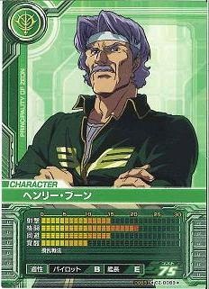 Yahoo!オークション - GCB @83Cヘンリー・ブーン