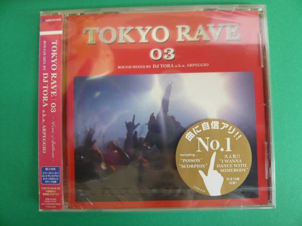 Yahoo!オークション - 新品洋楽オムニバス TOKYO RAVE 03