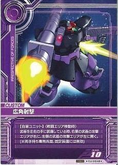 Yahoo!オークション - GCB @83C広角射撃