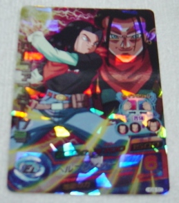 Yahoo!オークション - 〓ヒーローズ〓HG9-50ヘルファイター17号/SR