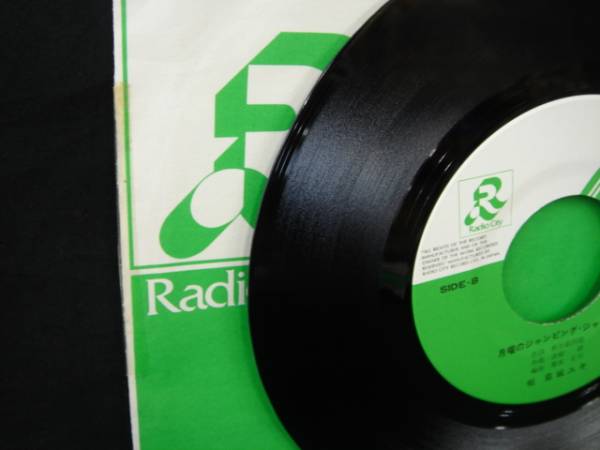 Yahoo!オークション - 1384 EP 葛城ユキ baby still i love you