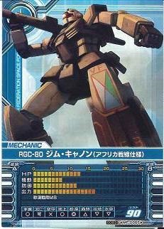 Yahoo!オークション - GCB @83Cジム・キャノン(アフリカ戦線)