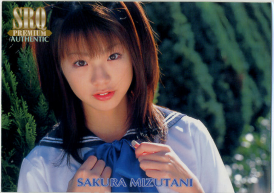 Yahoo!オークション - SRQ01プレミアム 水谷さくら コスプレカード C-3...