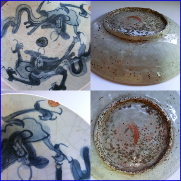 皿□獅子紋染付氷裂皿 砂高台 古い平鉢 古玩 唐物 中国 古美術 皿□獅子紋染付氷裂皿 砂高台 古い平鉢 古玩 唐物 中国 古美術
