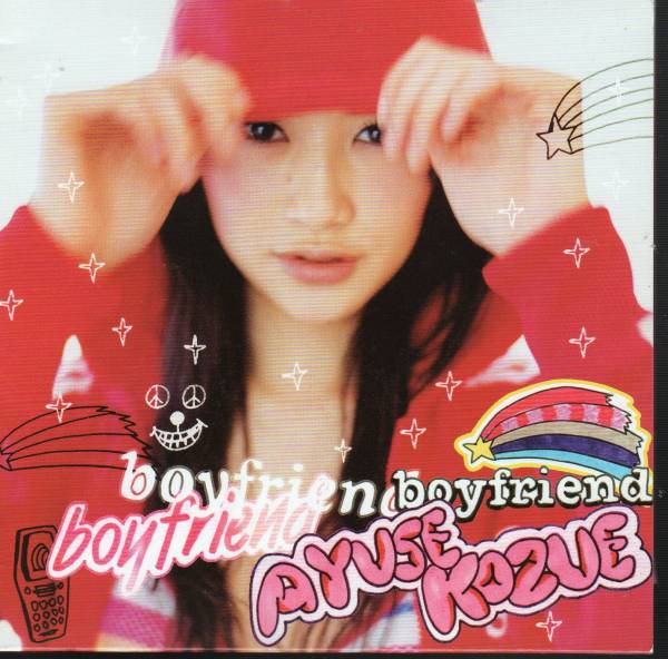 Yahoo!オークション - アユセ・コズエ AYUSE KOZUE boyfriend TOWA TEI...