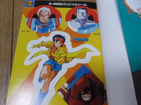 Yahoo!オークション - 即決 Xーmen 4 オリジナルシール付(竹書房) (初...