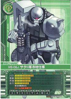 Yahoo!オークション - GCB @83CザクⅡ寒冷地仕様