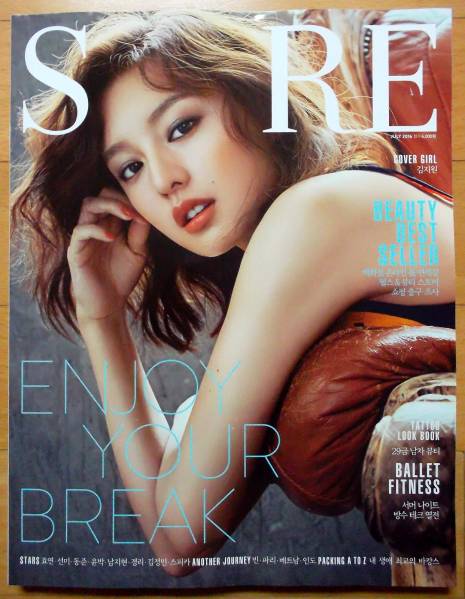 Yahoo!オークション - [キム・ジウォン]韓国雑誌 表紙+特集12P+目次+他...