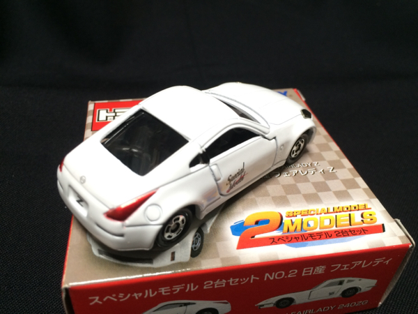 トミカ スペシャルモデル2台セット 日産フェアレディ Z|Yahoo トミカ スペシャルモデル2台セット 日産フェアレディ Z|Yahoo